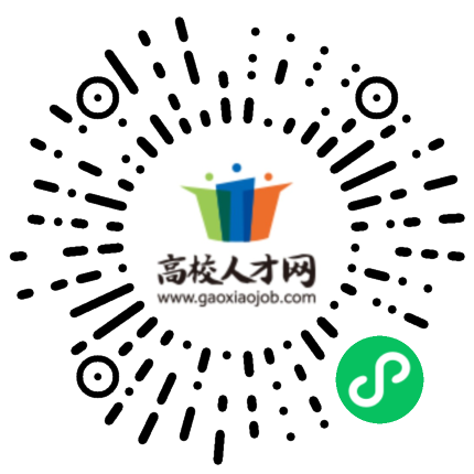 深圳理工大学合成生物学院Rainer Hedrich课题组2025年诚聘3名博士后-高校人才网|高才网