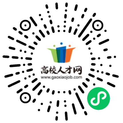 南开大学2025年招聘部分科研助理岗位人员公告-高校人才网|高才网