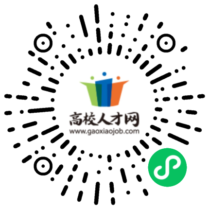 福州三牧中学2025年招聘公告-高校人才网|高才网