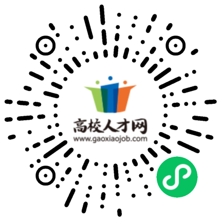 西南财经大学天府学院2025年招聘1名继续教育学院工作人员公告（绵阳校区）-高校人才网|高才网
