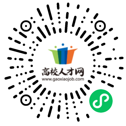 大湾区大学2026年行政专员招聘公告-高校人才网|高才网
