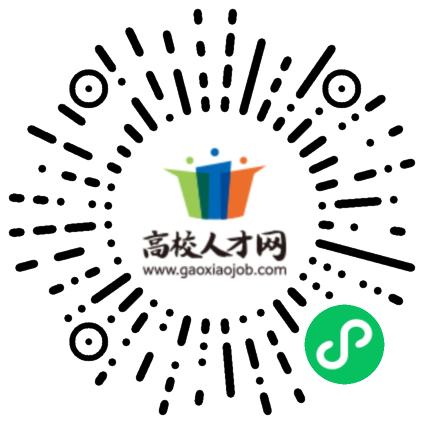 口腔医学技术专任教师招聘_南充科技职业学院招聘-高校人才网|高才网