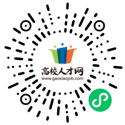 中职农林教师岗-江城县职业高级中学招聘_江城哈尼族彝族自治县教育体育局招聘-高校人才网|高才网