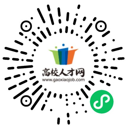 药剂岗招聘_遂川县人民政府招聘-高校人才网|高才网