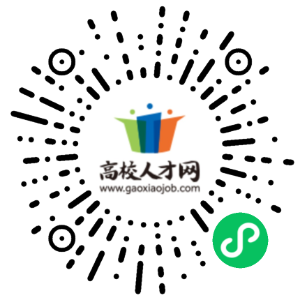 神经内科医师招聘_西藏自治区人民医院招聘-高校人才网|高才网